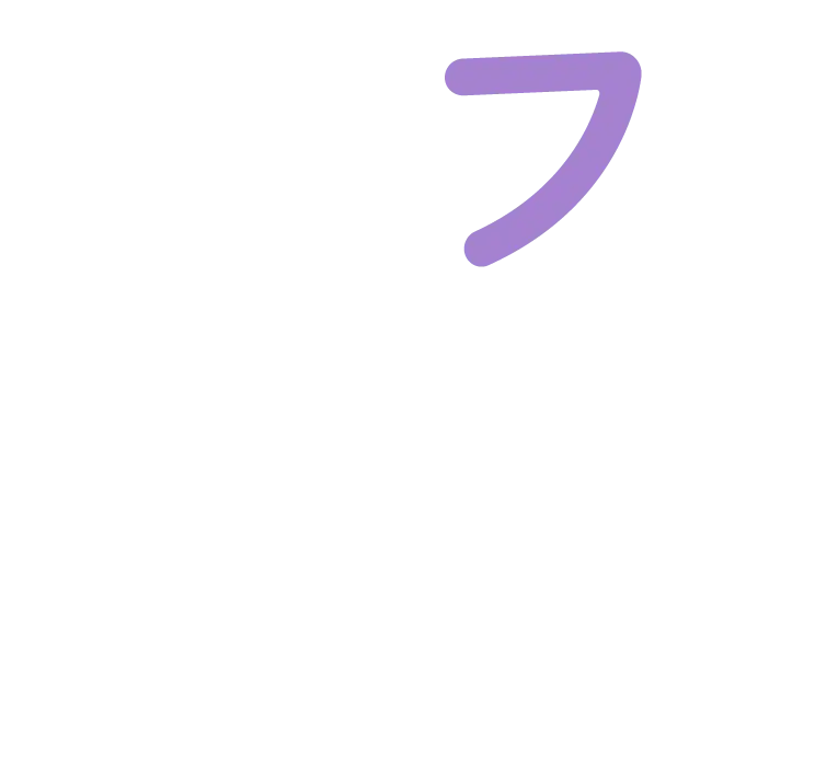 ふみの Official site